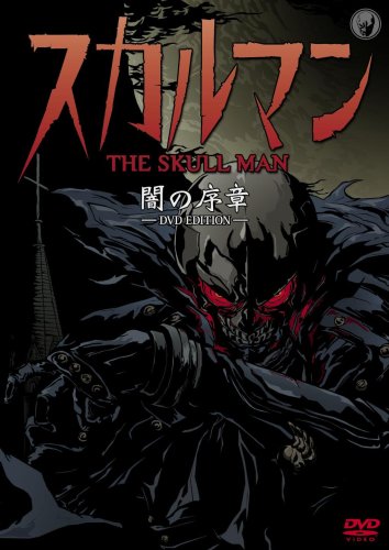 Anime Manga Türkiye : The Skull Man